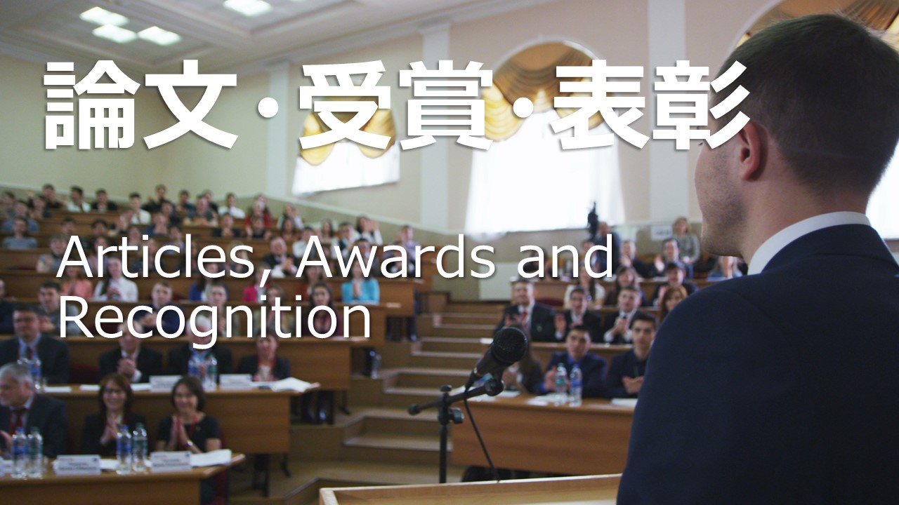 Muroran Institute of Technology Graduate School / Challenging Research ...