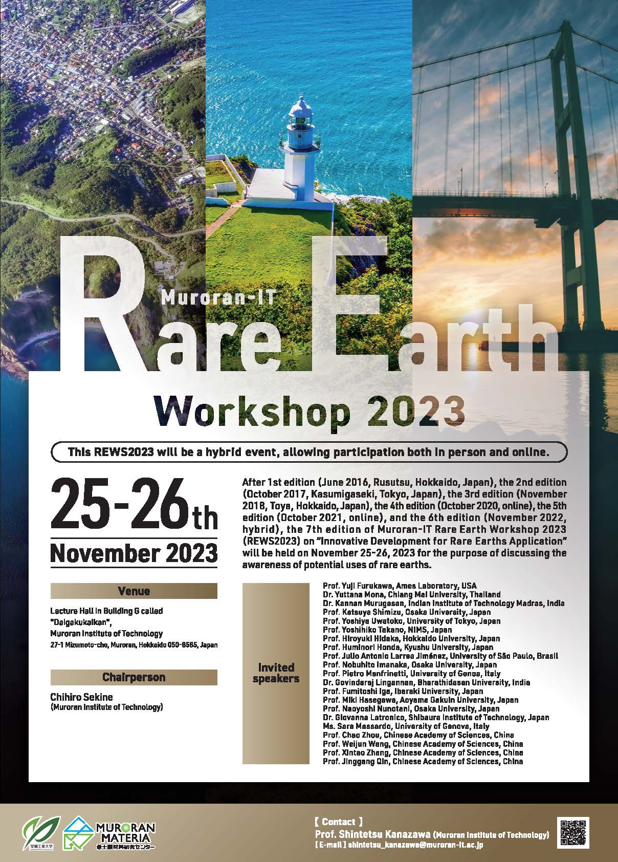 Muroran-IT Rare Earth Workshop 2023を開催します【11月25日（土）、26日（日）】 | 国立大学法人 室蘭工業大学