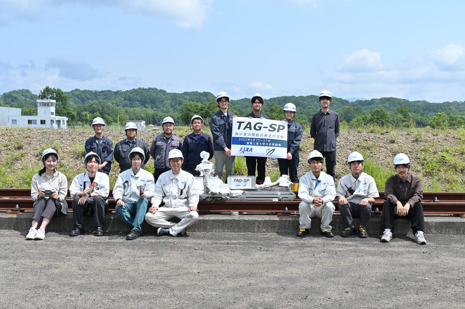 JAXA/ISAS TAG-SPチームと固体ロケットモーターによるタッチアンドゴー試験を実施しました | 国立大学法人 室蘭工業大学