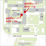 The Center for ICT Education | Muroran Muroran Institute of Technology