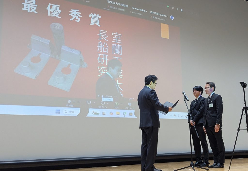 本学学生が日本鋳造工学会「2025年度 学生鋳物コンテスト」で最優秀賞を受賞しました | 国立大学法人 室蘭工業大学